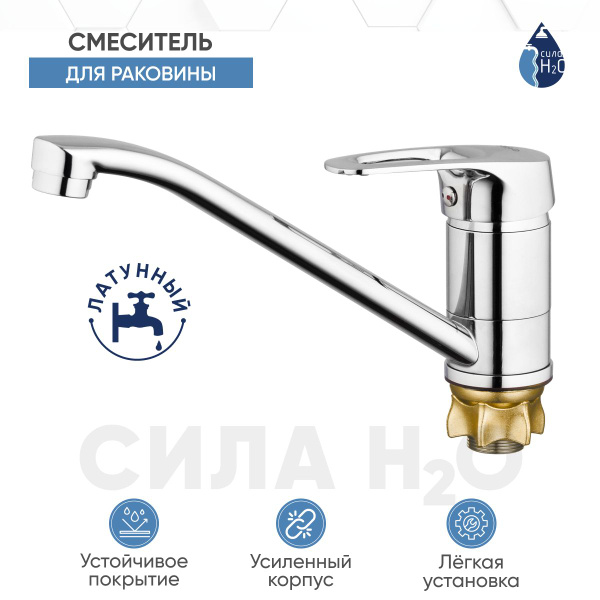 Смеситель G.lauf 4G4_Латунь Латунь Аэратор, Гибкая подводка - купить по ...
