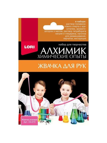 LORI Оп-015 Химические опыты.Жвачка для рук розовая - купить с ...