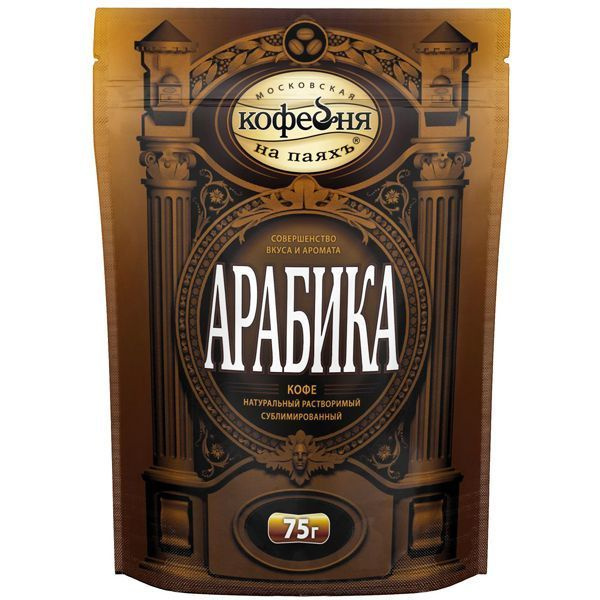 Московская кофейня на паяхъ Кофе сублимированный Арабика 75г - купить с ...