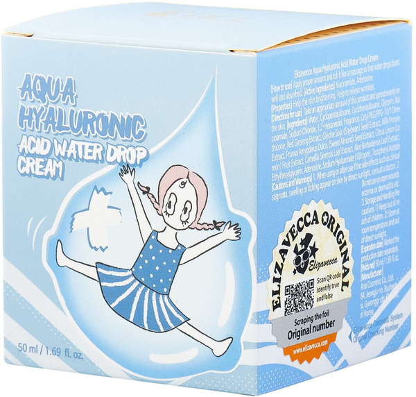 Elizavecca Aqua Hyaluronic Acid Water Drop Cream Увлажняющий крем для ...