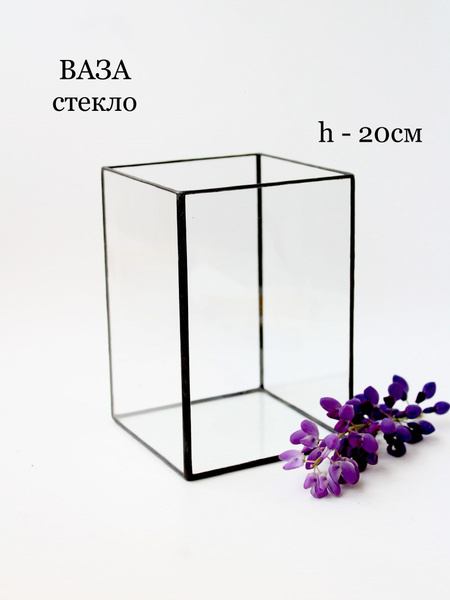 Ваза геометрическая Прямоугольная h-20 см флорариум Glass Flowers ...