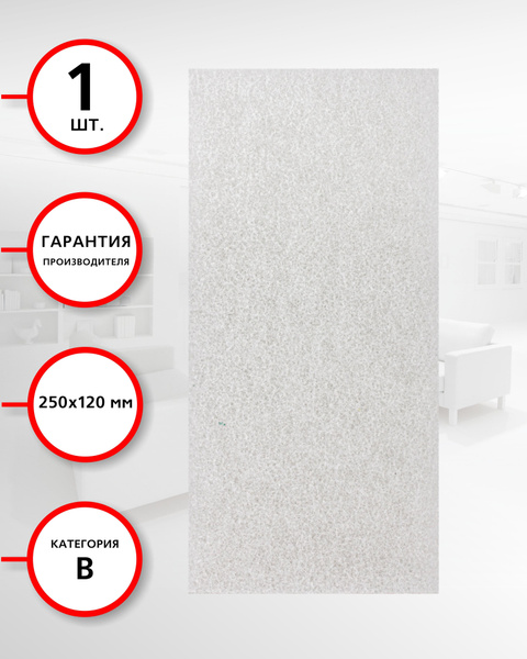 Ozone SAB-B12/25WHITE ПАД ручной, белый, 250х120 мм категория В, 1 шт ...