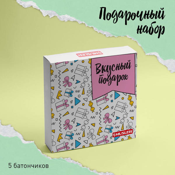Подарочный набор №21 Вкусный подарок Мюслер (Musler) Better for you ...