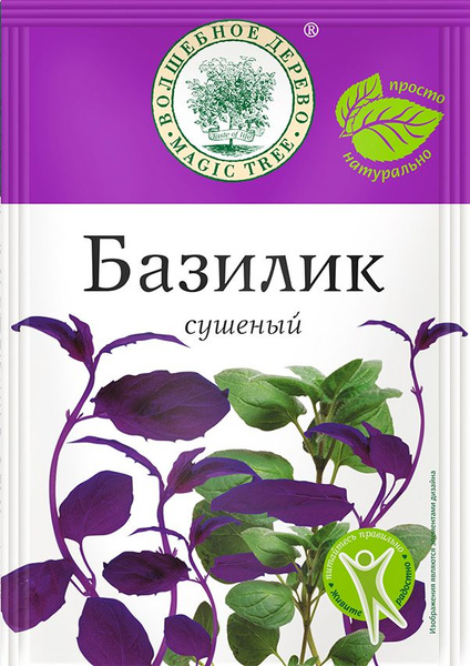 Базилик сушеный, 10гр, Волшебное Дерево - купить с доставкой по ...