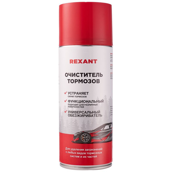 Очиститель тормозов Rexant 85-0050, 520 мл купить на OZON по низкой цене (1044937498)