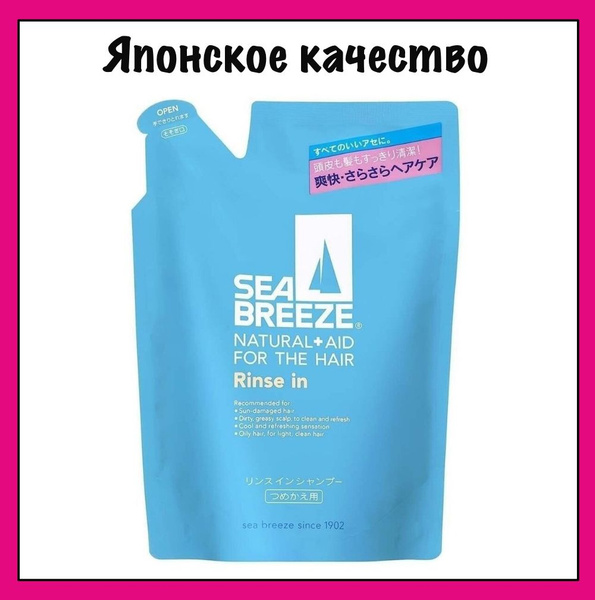 Sea Breeze Шампунь с кондиционером 2 в 1 для жирной кожи головы и всех ...