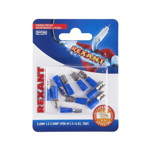 Клемма плоская изолированная Rexant, гнездо 5.6 мм, 1.5-2.5 мм (РПи-м 2.5-(4.8) 06-0389-A (5 ...