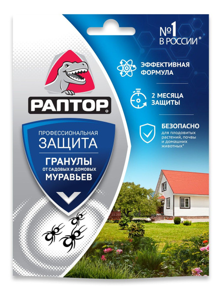 РАПТОР Средство от муравьев в гранулах, 100 г - купить с доставкой по ...