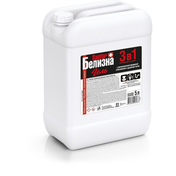 Белитровизна гелитровь 3 в 1 Sanfor, 5 литров - купить с доставкой по выгодным ценам в интернет ...