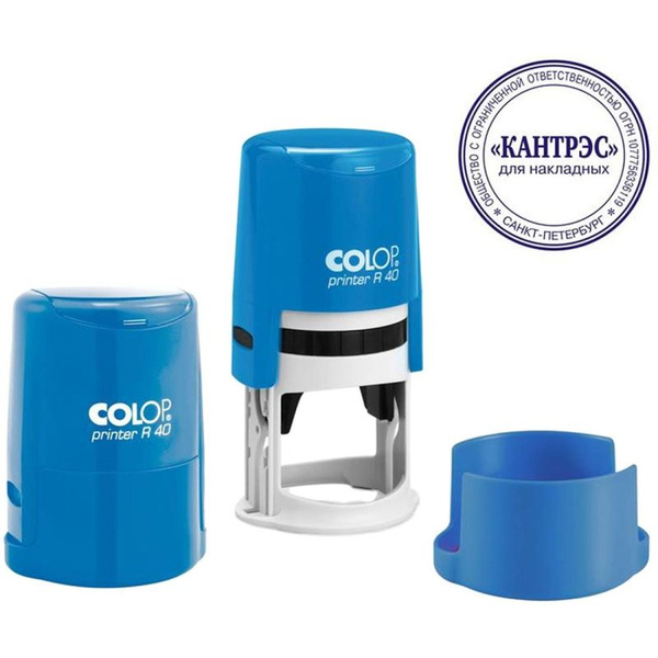 Оснастка для печати круг.с крышкой Pr. R40 синяя Colop Австрия купить ...