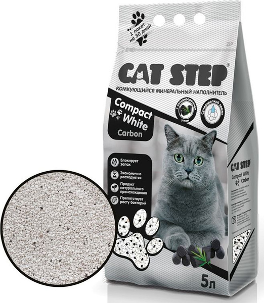 Наполнитель Cat Step Compact White Carbon для кошачьего туалета ...