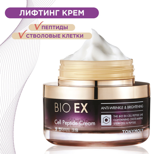 Tony Moly Крем для лица антивозрастной увлажняющий / корея Bio EX Cell ...