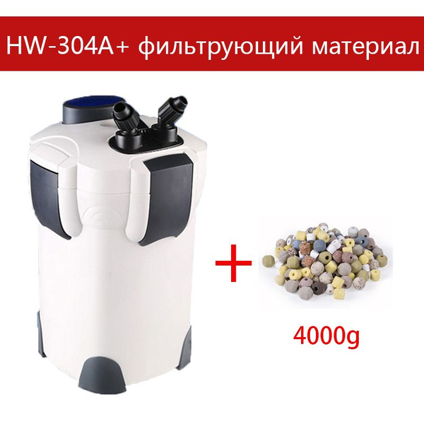 Внешний фильтр для аквариума SUNSUN HW-304A 55 Вт 2000Л/ч полный комплект аксессуаров, включая ...