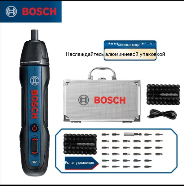 Bosch Go 2 Зарядка литиевая электрическая отвертка - купить по низкой ...