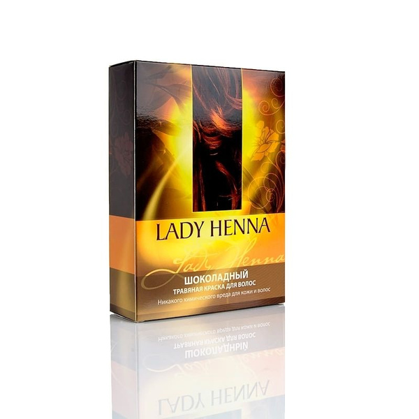 Lady Henna Краска для бороды, 100 мл - купить с доставкой по выгодным ...