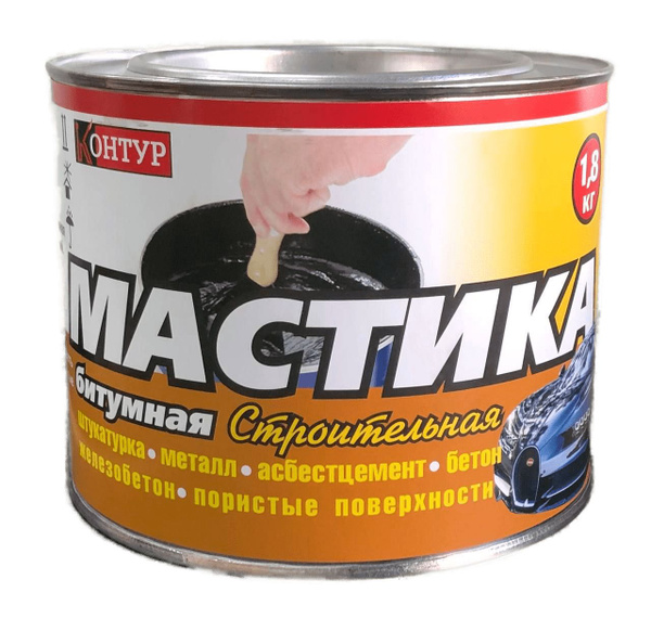 мастика битумная строительная 1.8кг - купить по доступным ценам в ...