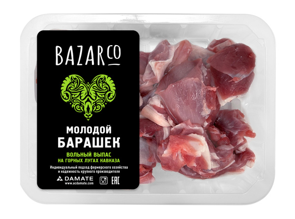 Баранина для плова BAZARCo, охлажденная, 400 г - купить с доставкой по ...