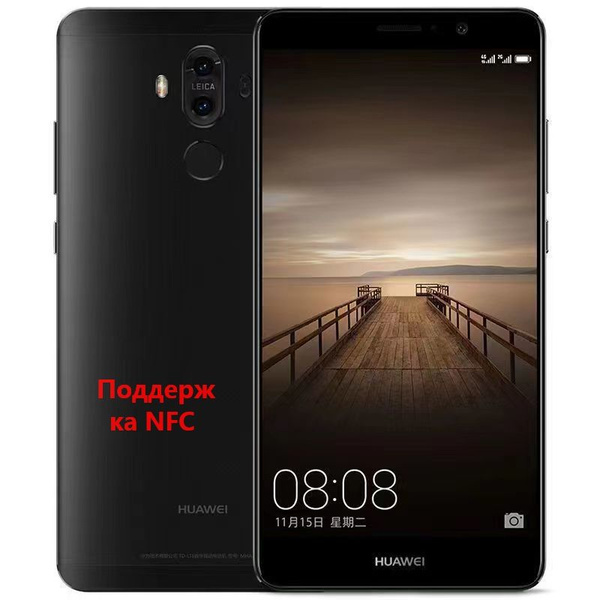 Смартфон HUAWEI Huawei Mate9 - купить по выгодной цене в интернет-магазине OZON (812813514)
