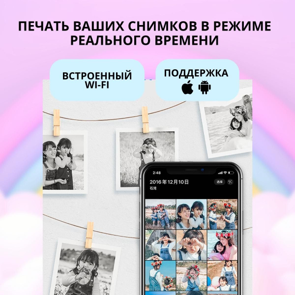 Детский цифровой фотоаппарат/видиокамера с wifi, принтер моментальной ...