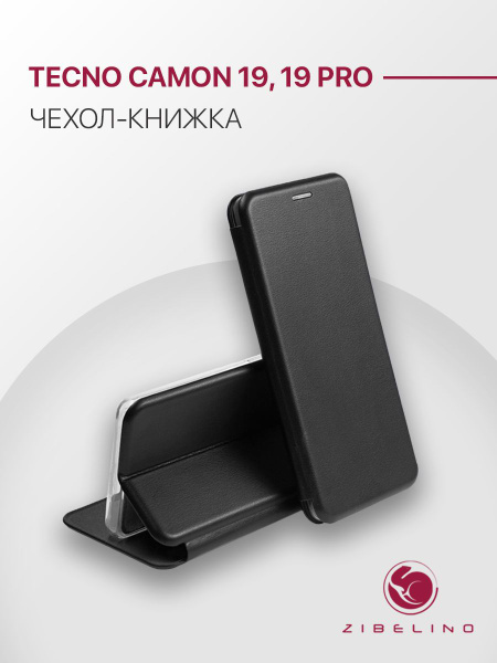 Чехол для Tecno Camon 19, Tecno Camon 19 Pro защитный, противоударный ...