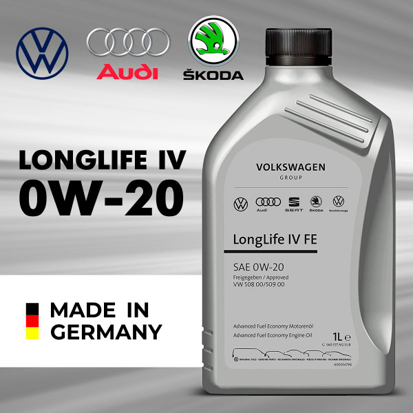 Масло моторное VAG (VW/Audi/Skoda/Seat) 0W-20 Синтетическое - купить в ...