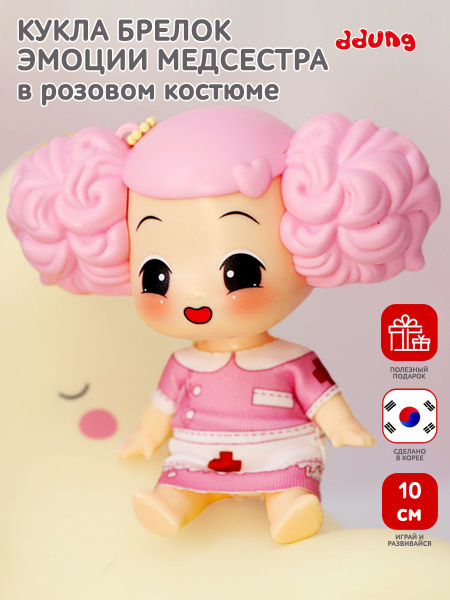 Коллекционная Кукла DDung из Серии Доктора / Медсестра в Розовом Костюме / Мини-Кукла, Пупс ...