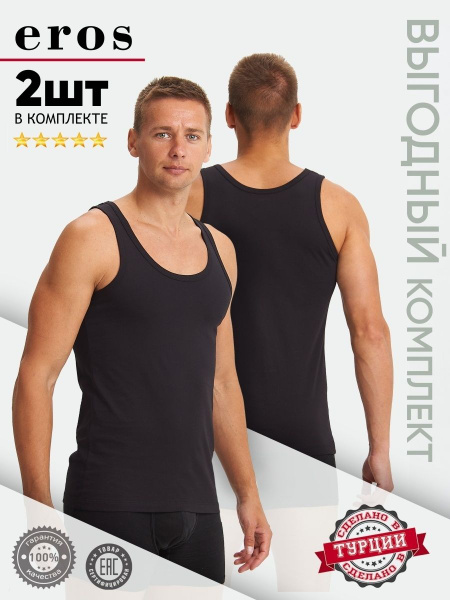 Майка Dagi, 58 - купить по выгодной цене в интернет-магазине OZON (810971338)