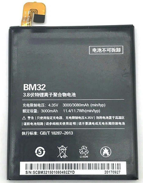 Аккумулятор Xiaom Mi 4 (BM32) - купить с доставкой по выгодным ценам в интернет-магазине OZON ...