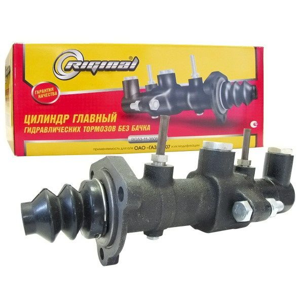 Цилиндр тормозной главный для ГАЗ 53 (без бачка) арт RG53-11-3505211 ...