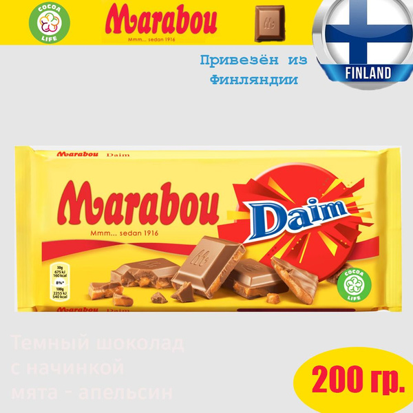 Шведский молочный плиточный шоколад с кусочками карамели Marabou Daim ...