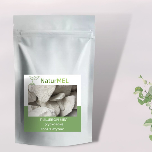 Пищевой мел "Ватутин" - Плотный и твердый сорт со вкусом сливок (2 кг ...