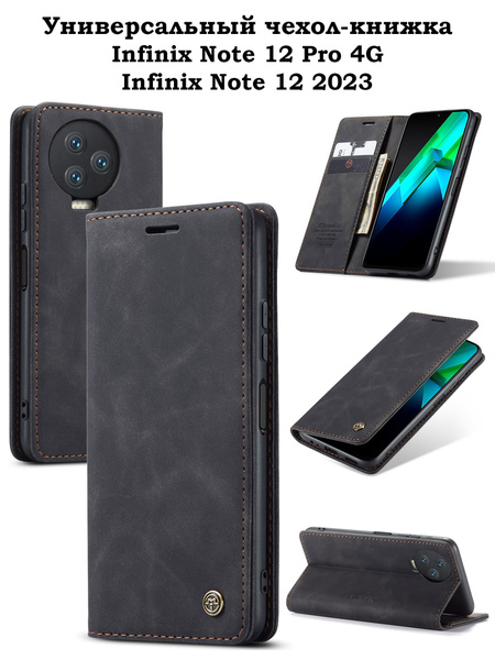 Чехол-книжка для Infinix note 12 pro 4G Infinix Note 12 2023 Инфиникс ...