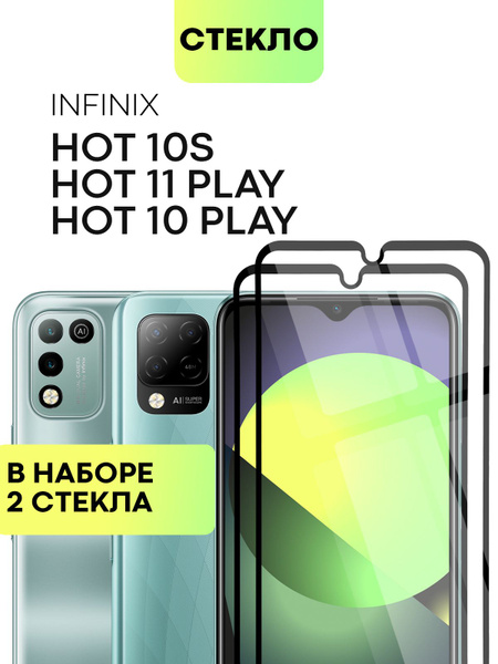 Характеристики Набор защитных стекол для Infinix Hot 10S, HOT 10 Play и ...