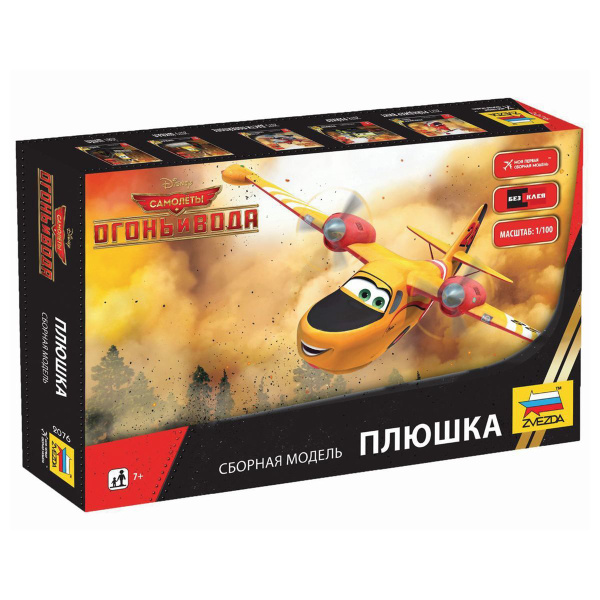 Модель для сборки Звезда (ZVEZDA) "Самолеты. Огонь и вода. Плюшка ...