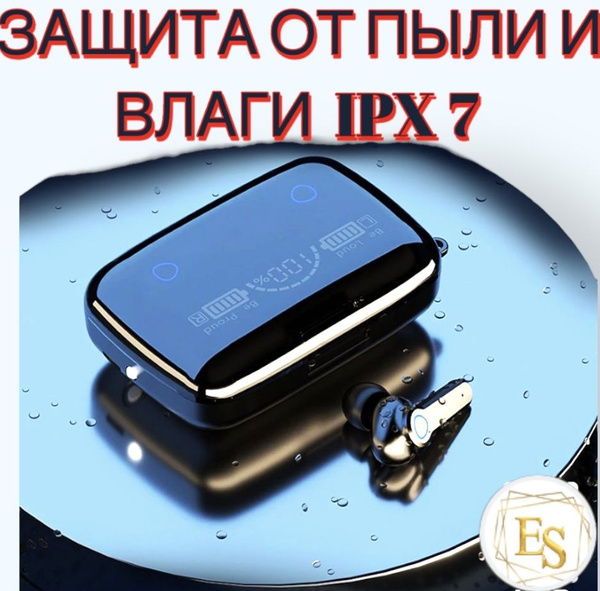 Наушники Внутриканальные Lider mobile Bluetooth M19 с кейсом ...