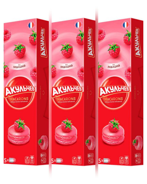 Пирожное миндальное "МАКАРОН" малина Акульчев 60 гр/3уп - купить с ...
