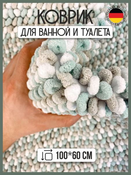 Коврик для ванной и туалетной комнаты RICHCAT 60х100см., 1 шт ...