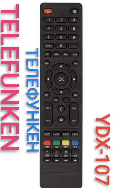 Пульт ДУ HUAYU TELEFUNKEN /ТЕЛЕФУНКЕН YDX-107 - купить по выгодной цене ...
