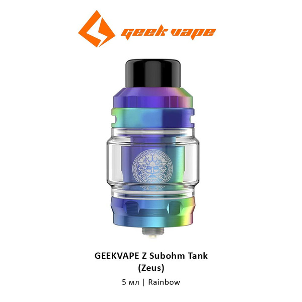 Необслуживаемый атомайзер Geekvape Z Subohm Tank (Zeus), 5 Мл, без ...