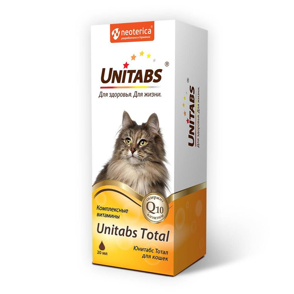 Витамины для кошек UNITABS Тотал с Q10 20мл купить на OZON по низкой ...