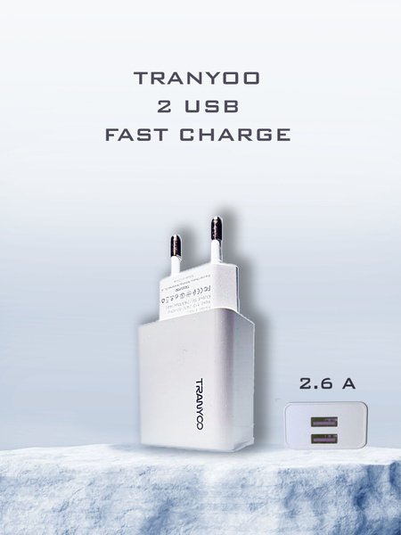 Универсальный блок питания TRANYOO T-C02, Fast Charge 2.0 - купить по выгодной цене в интернет ...
