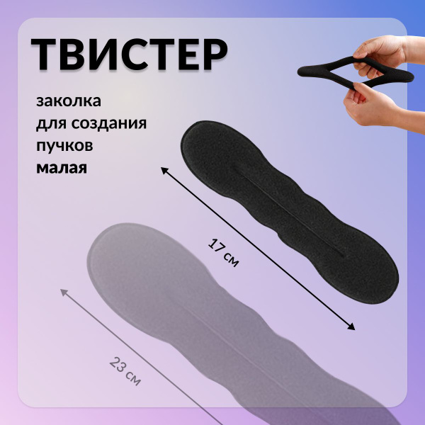 BLOXA Заколка для волос 1 шт. - купить с доставкой по выгодным ценам в ...