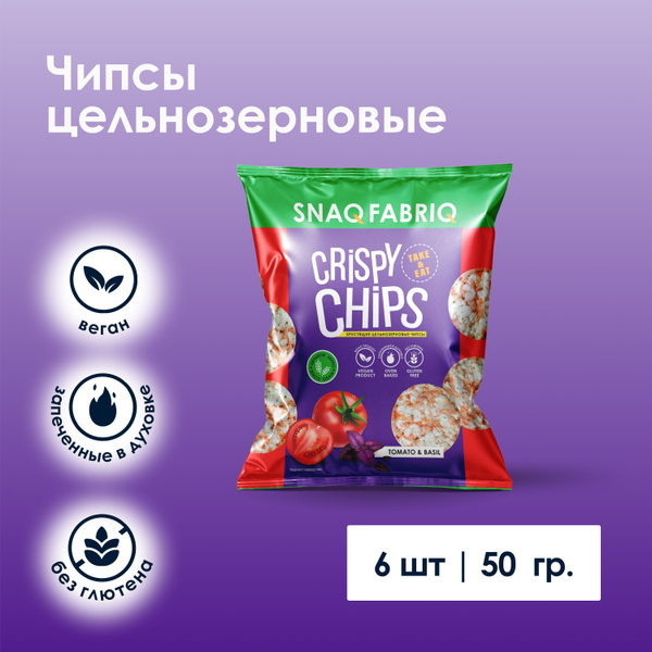 Snaq Fabriq Crispy Chips Чипсы цельнозерновые со вкусом "Томат и ...