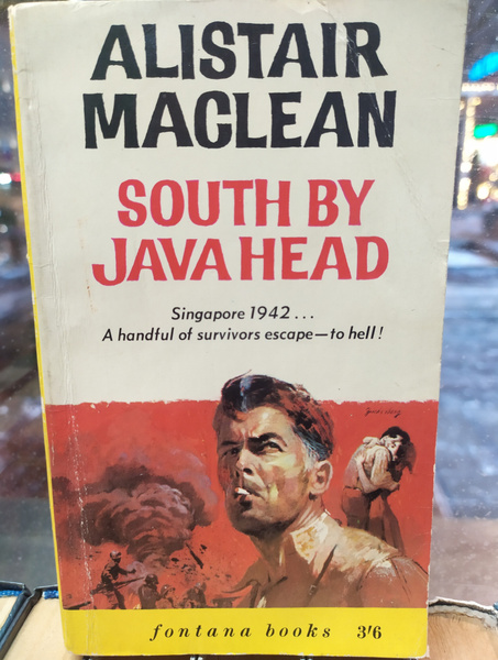 South by java head - купить с доставкой по выгодным ценам в интернет ...