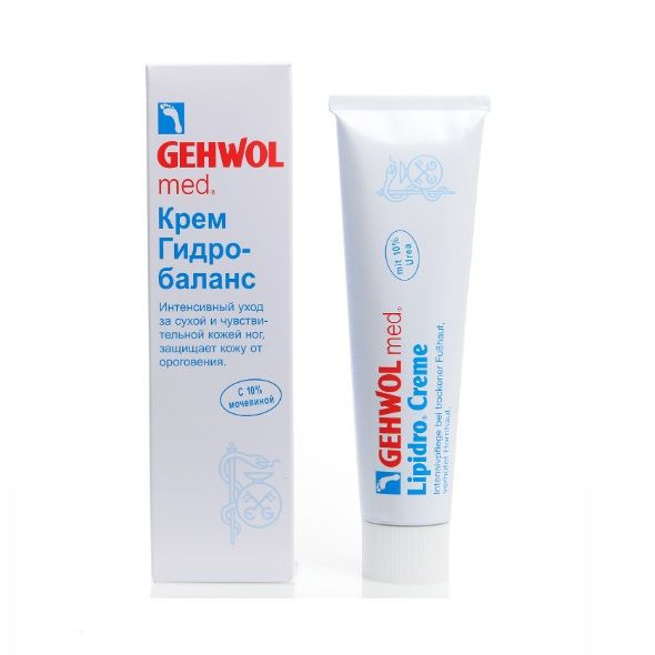 GEHWOL Крем Гидро-баланс, 125 мл купить на OZON по низкой цене (846473132)
