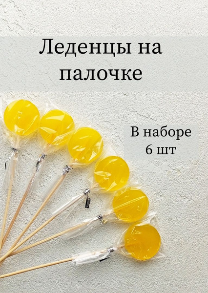Леденцы на палочке для торта — купить в интернет-магазине OZON с ...