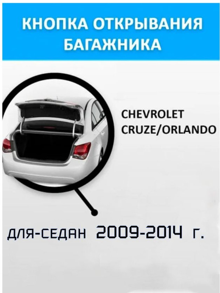 Фиксатор автомобильный, 1 шт. купить по выгодной цене в интернет ...