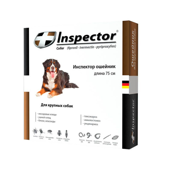 Inspector/Инспектор Ошейник для крупных собак от наружных и внутренних ...