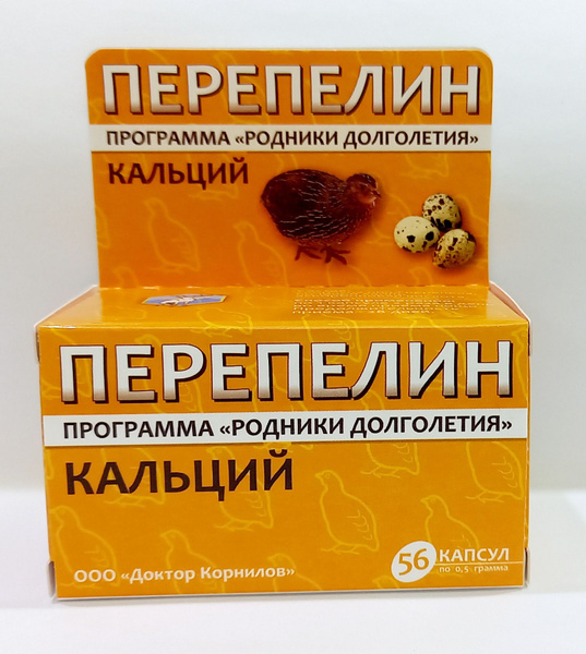 Перепелин-Кальций , 56 капсул , Доктор Корнилов , ПРОФИЛАКТИКА ...