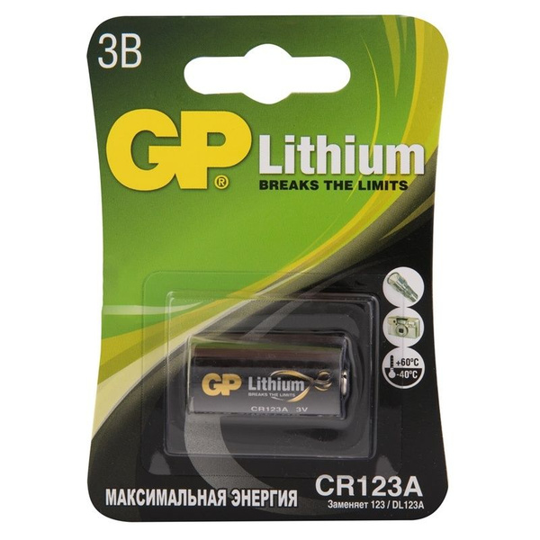 Батарейки GP CR123A, 3V, литий, для фотоаппаратов, 1 шт (CR123A-2CR1 ...